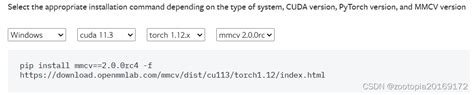 Mmdetection安装and使用importerror Cannot Import Name Config From Mmc Csdn博客