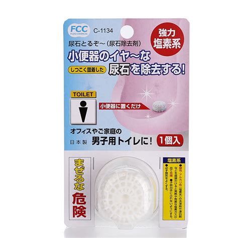 日本进口sanada小便池除臭球厕所芳香块清洁除臭块三角块尿斗 虎窝淘
