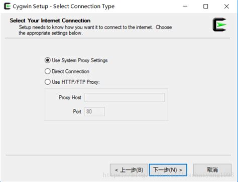 windows：安装cygwin教程 csdn博客