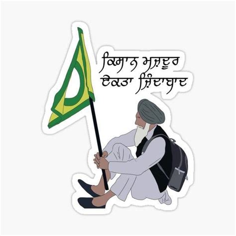 ਮਾਂ ਬੋਲੀ ਪੰਜਾਬੀ ਅਕਾਲ ਤਖਤ ਵੱਜੇ ਨਗਾਰੇ ਦੀ ਚੋਟ ਨੇ ਲਾਹੌਰ ਦਰਬਾਰ ਨੂੰ ਕੇਰਾਂ