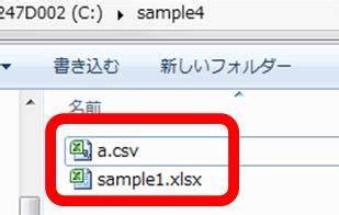 Pandaspython Excel Csv