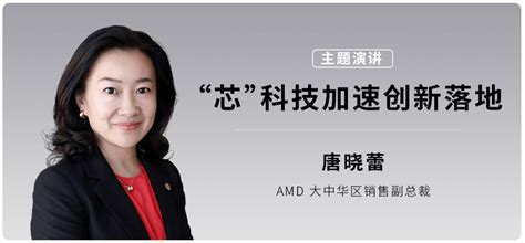 amd xilinx 技术日再约姑苏城 活动 方案 信息