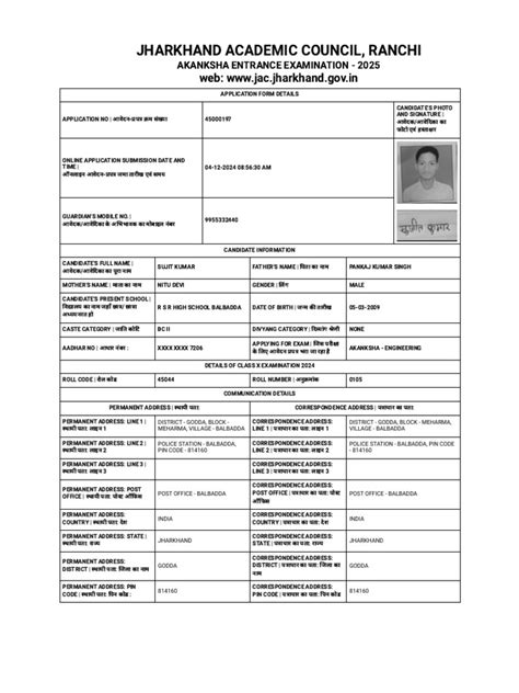 Ak2025jac Exam Submit Application Form Pdf