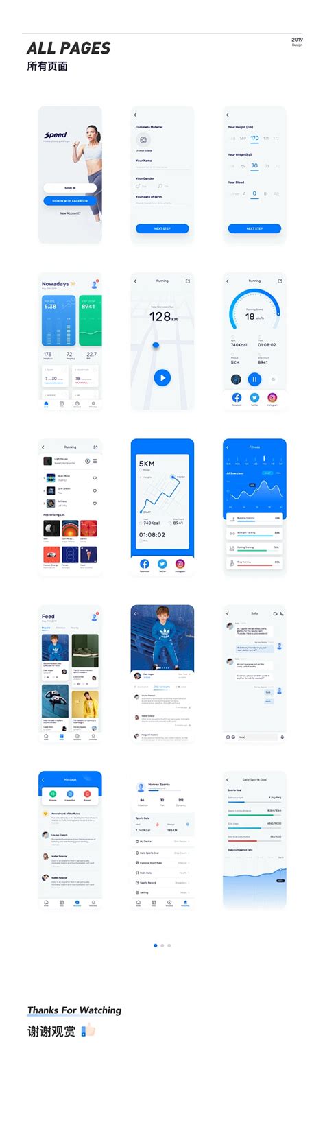 运动健身app设计 Speed App Designuiapp界面壳 花瓣网