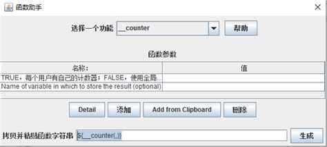 5 counter 计数函数 呆萌呆萌呆萌 博客园