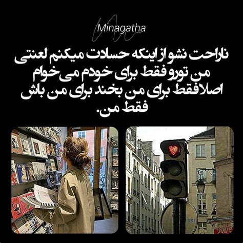 این کاربر خیلی حسوده Funny education quotes Cute wallpapers quotes