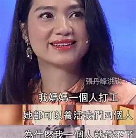 47歲洪欣吸煙都像18歲少女 絲毫不顯老 難怪張丹峰那麼愛她 每日頭條