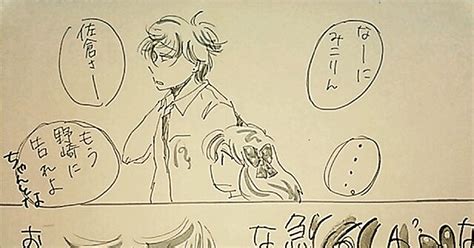 月刊少女野崎くん 月刊少女野崎くん 友情 東堂のマンガ 御子柴実琴 佐倉千代 ラクガキ Pixiv