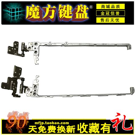 Dell戴尔 15 5000 5551 5555 5558 5559 3558 3559 3555屏轴虎窝淘