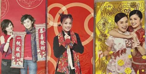 容祖儿 Twins 12年前虎年照出土