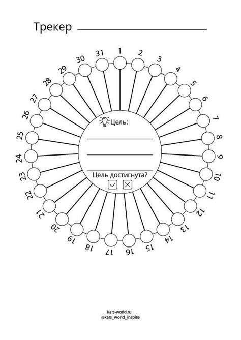 Пин от пользователя Karina на доске Планеры чек листы Планировщики Страницы планировщика