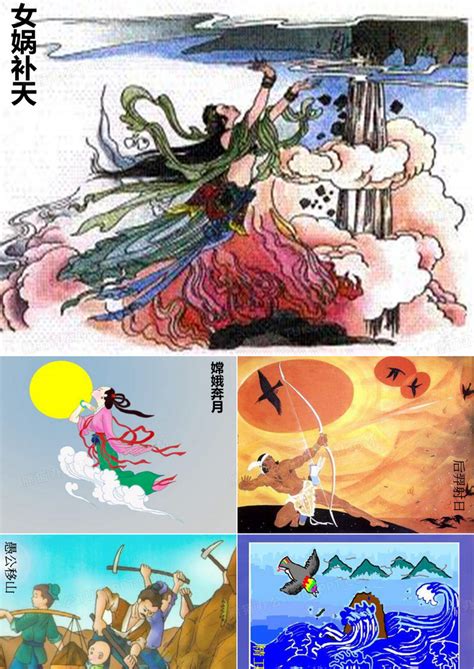 《夸父追日》ppt模板下载编号lkzjznny熊猫办公