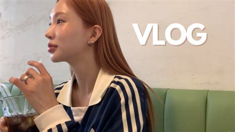 Volg 일상브이로그 일하고 먹고 노는 일주일 브이로그 추운 날은 훠거💕 아바타 올빼미 영화보기 하이디라오 페어링룸 리틀넥 올드페리도넛 Youtube
