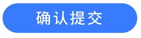 Fe智慧园区解决方案中国智慧园区行业专家