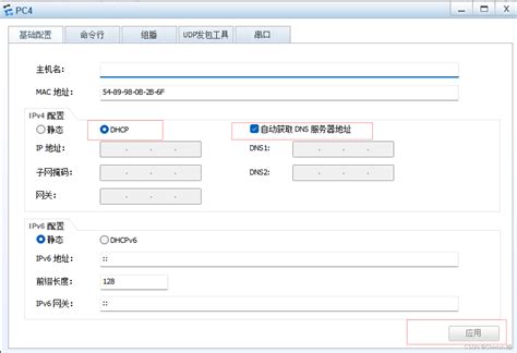 华为 1x 网络系统运维与建设中级实操模拟题华为1x网络系统建设与运维中级模拟题在哪做 Csdn博客