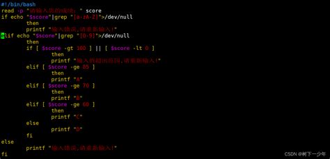 Shell脚本通过if语句和case语句判断分数等级百分制shell脚本case语句判断成绩 Csdn博客