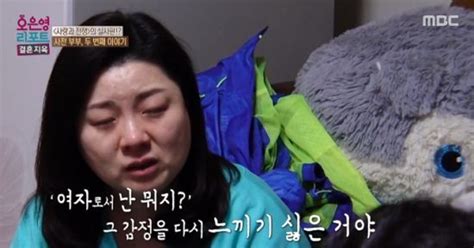 홍승범 ♥권영경과 섹스리스로 7년용기내 비뇨기과 방문 결혼지옥 종합