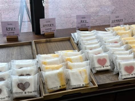 12월 17일 떡공방다락 초전점 메뉴진주떡집초전동떡집 네이버 블로그