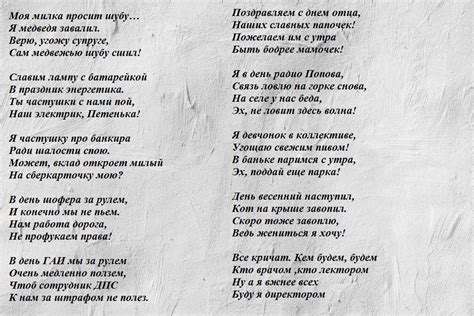 Прикольные частушки на юбилей женщине