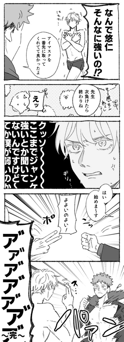 なんで ここ に 先生 が 第 1 巻 Phil Mackay