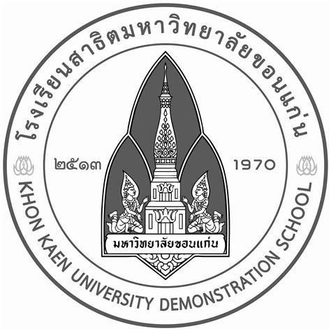 ศักดิ์สิทธิ์ หัสมินทร์