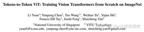 T2t Vit：在imagenet上从头训练视觉transformer 知乎