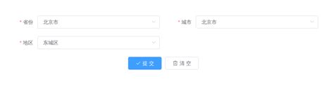 表格表单 Form 多级联动 《avue 1x 开发指南》 书栈网 · Bookstack