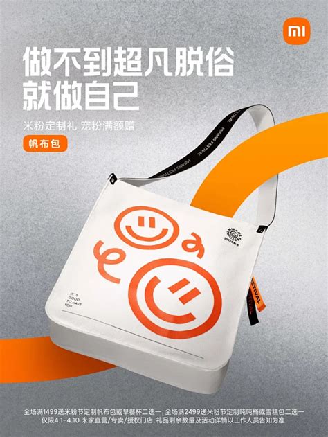 小米之家 的个人主页 微博 花瓣网
