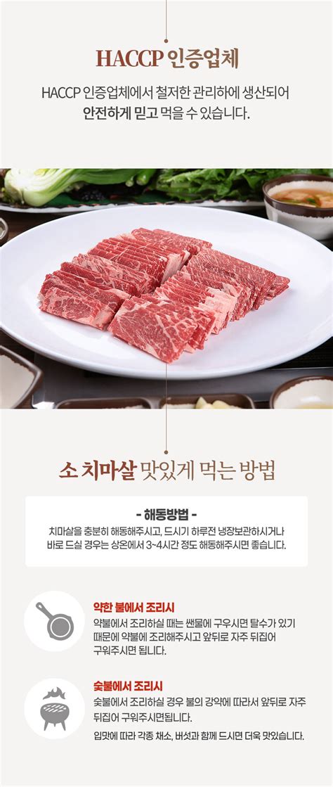 정육·계란 삼삼한 호주산 치마살 200g 4팩 총800g 오늘의집 쇼핑