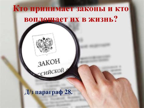 Три ветви власти в РФ презентация онлайн