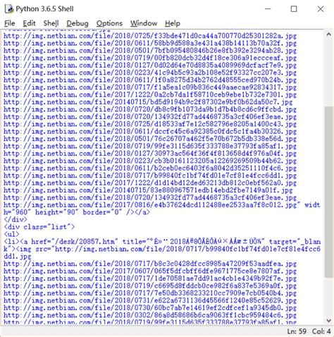 Python爬虫入门：批量爬取网上图片的两种简单实现方式——基于urllib与requests 腾讯云开发者社区 腾讯云
