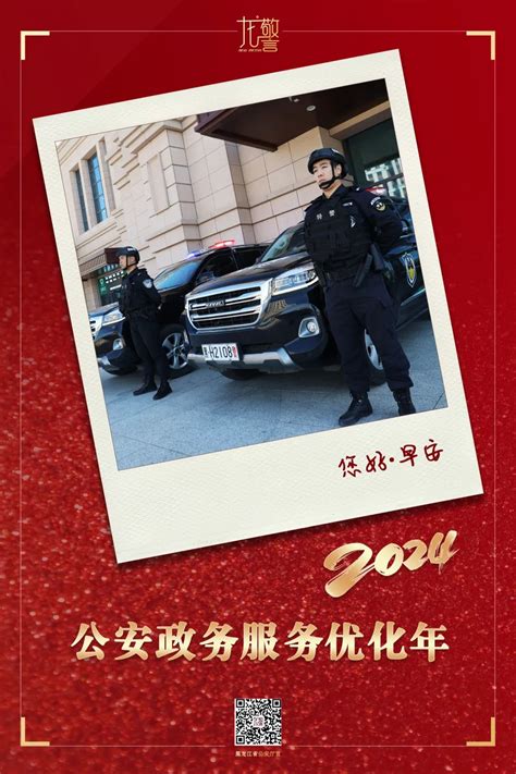 您好早安 澎湃号政务 澎湃新闻 The Paper