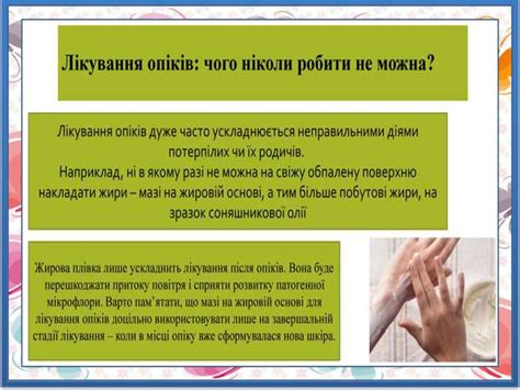 Невідкладна домедична допомога Види і наслідки кровотеч Невідкладна допомога при кровотечах