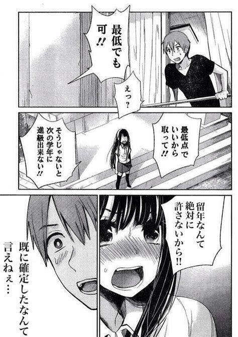 数日でまた完売！？自尊心崩壊系純愛エロコメ『君は淫らな僕の女王』が面白い！ おにぎりまとめ
