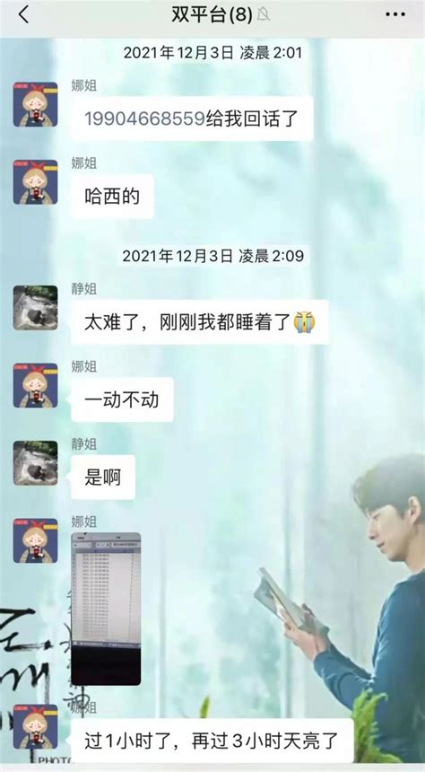 平均每天排查3000余条信息、对接40余个工作群王岗镇“战疫中枢”6人组的“数据生活”澎湃号·媒体澎湃新闻 The Paper