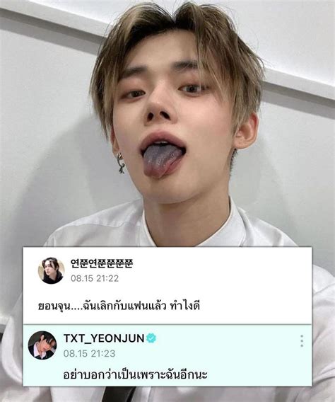 หนูรักเกาหลี ขวัญใจแฟนชาวบ้าน ฉายานี้ไม่ได้จับฉลากมาได้นะคะ 55555555555555555555555555