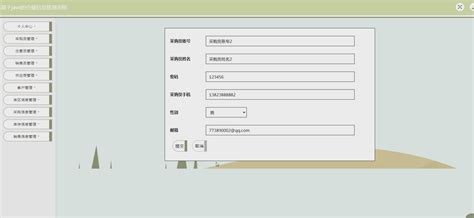 Ssm基于java的仓储信息管理系统o9ypl（程序源码数据库调试部署开发环境） Csdn博客