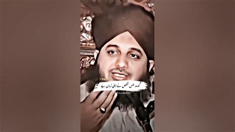 Moula Ali Ki Shan Youtube