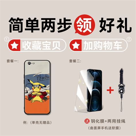 适用OPPOA59手机壳poop卡通opoa opooa全包oopoa59软壳OPPOA59S彩绘opa59简约oppo a59s时尚
