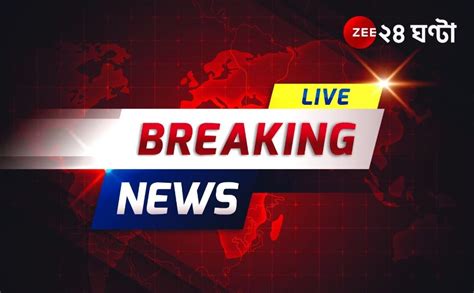 West Bengal News Live Update আশঙ্কাজনক অনশনকারী জুনিয়র ডাক্তার অনিকেত