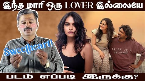 😍sweetheart💘movie🎬 Review🎞️ Rio Raj Gopika Ramesh Yuvan Shankar