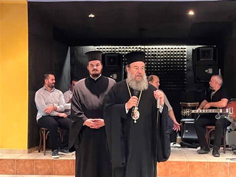 Ο Μητροπολίτης Ιερισσού στην εκδήλωση αρωγής υπέρ του Ιδρύματος Αγάπης