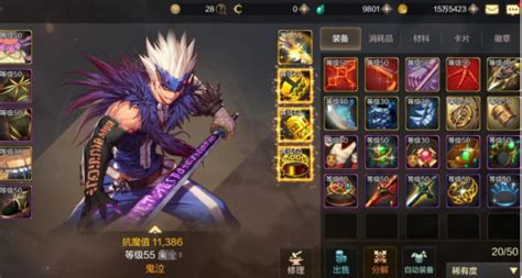 《地下城与勇士体验服手游》画质高清晰下载游戏攻略你得看dnf公益服发布网