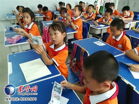 丽景小学联合工商银行开展“金融知识进万家”活动 新闻中心 东营网
