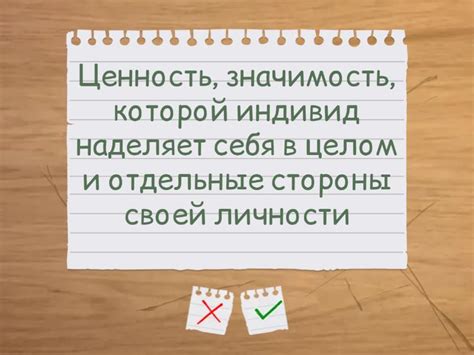 Карточки по психологии - Флэш-карты