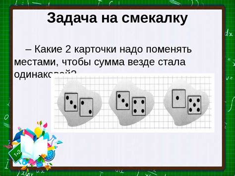 Логические задачи для 5 класса по математике с ответами и решениями