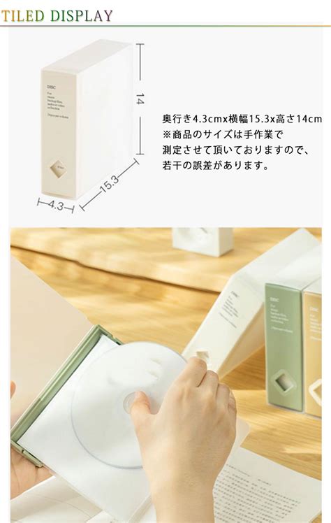 【楽天市場】cdケース Dvdケース 持ち運び かわいい 大容量 収納ケース 24枚 メディアケース Cd対応 Dvd収納ケース Blu