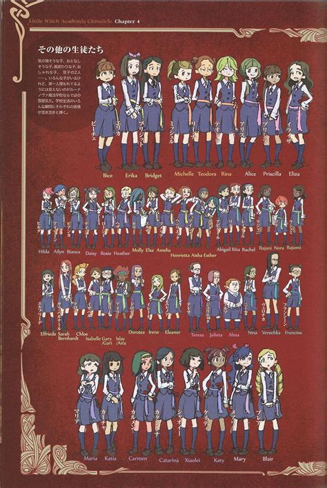 Little Witch Academia Netflix Trigger Company Highres Scan Tagme