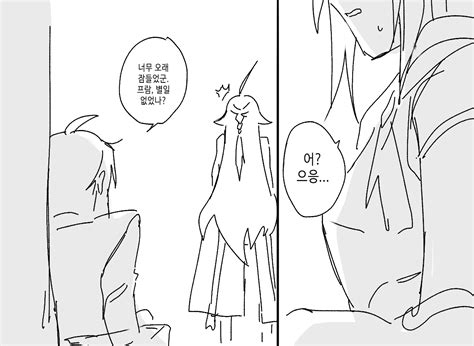 「나를 동생으로만 그냥 그 정도로만 귀엽다고 하지마 언닌 내게 여자야 」게임하는 계정の漫画