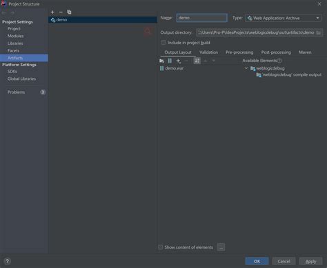 Java反序列化 Weblogic
